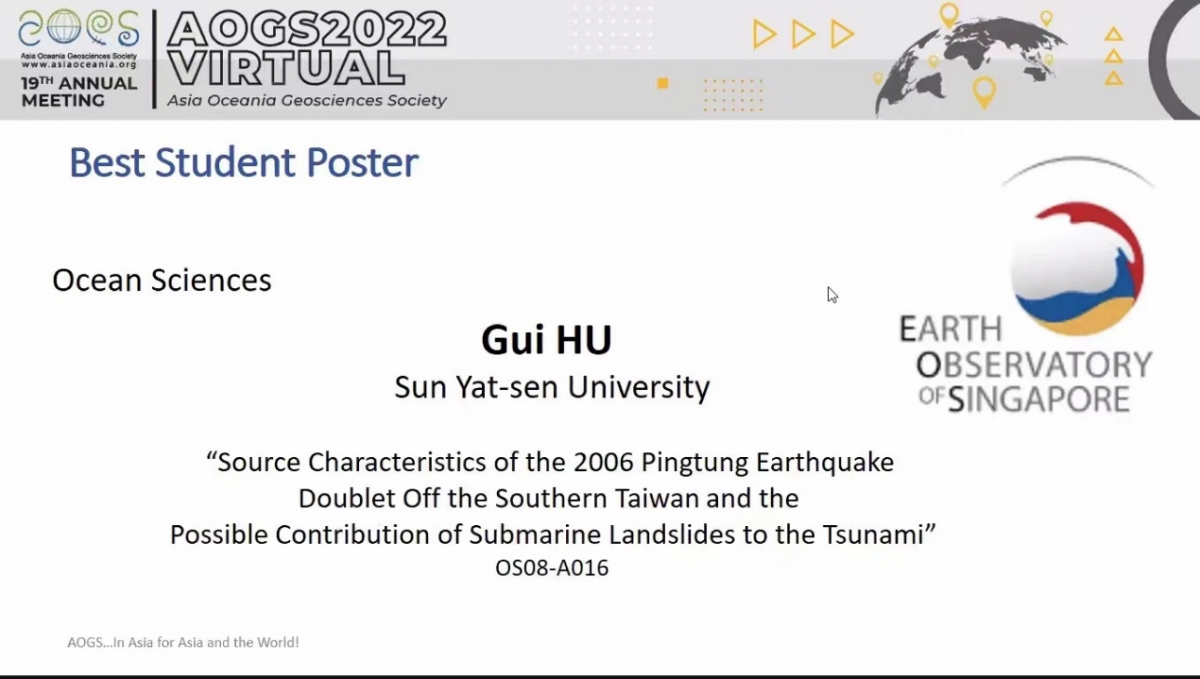 我院博士研究生胡桂荣获AOGS2022最佳学生海报奖 | 中山大学地球科学与工程学院